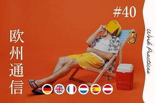 IDEAS FOR GOOD | Substack