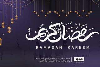 Eqraatech Newsletter | Eqraatech - اقرأ-تِك | Substack