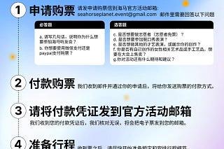 海马星球 Seahorse Planet | Substack