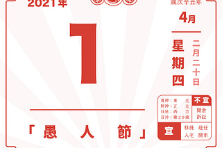 Archive - China Digital Times Weekly