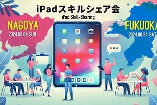 iPad Workers | はるな👠iPad Worker | Substack