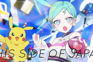 This Side of Japan | Ryo Miyauchi | Substack