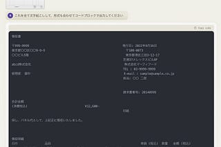 Nishika AI News Letter | Hiroyuki Matsuda | Substack