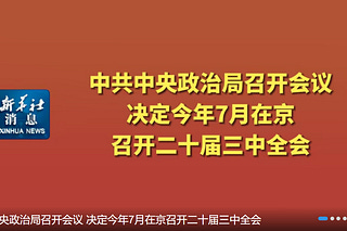 Ginger River Review | Jiang Jiang | Substack