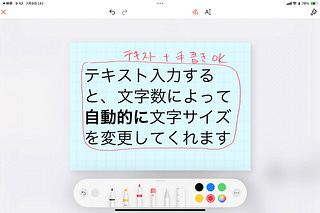 iPad Workers | はるな👠iPad Worker | Substack