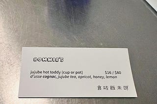 The Mix with Robert Simonson | Substack