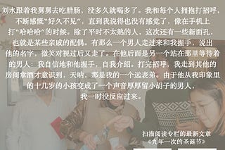 随笔ale | Alessandro Ceschi | Substack