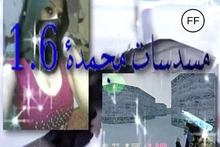 First Floor | Shawn Reynaldo | Substack