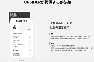 MisoNews 日本新創報 | Linn | Substack