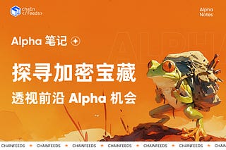 ChainFeeds Research | Zhixiong Pan | Substack