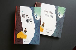 Titan Table | 心远Thea | Substack