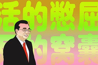 RealTime Mandarin | Andrew Methven | Substack