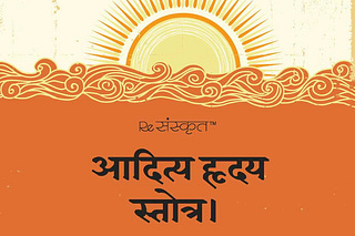 Algorithm of Yoga | Ramya Iyengar | Substack