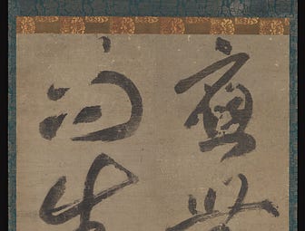 The Classical Mind | Jared Henderson | Substack