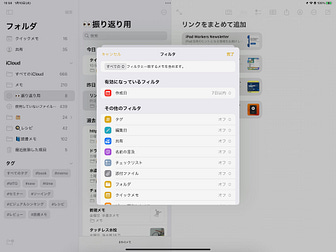 iPad Workers Newsletter | はるな👠iPad Worker | Substack