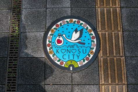 Playgrounds and Manhole Covers