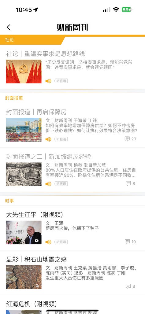 New Minister of Defense and more signs of a PLA purge; Foreign Affairs ...