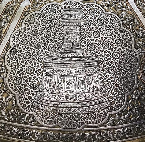 Wrong Pattern, Wrong Place - by Eric Broug