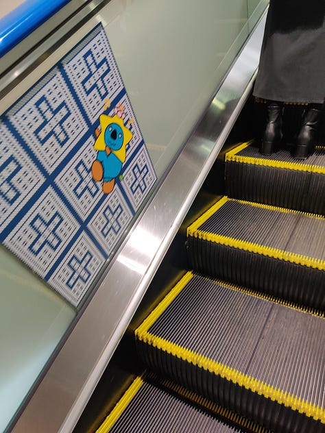 JP4&5. | morioka, iwate - by Serena Chao - In the Moonlight