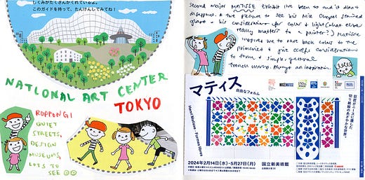 SEE YOU | Carolyn Yoo | Substack