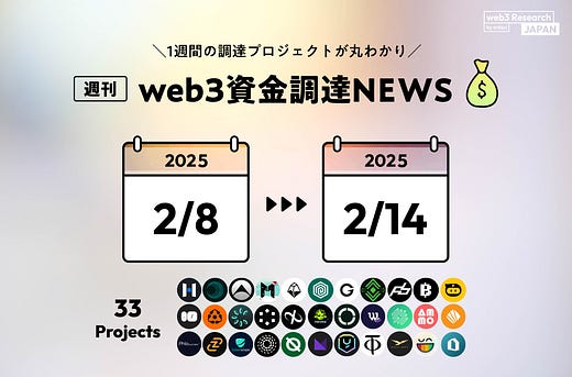 web3 Research JAPAN | mitsui | Substack