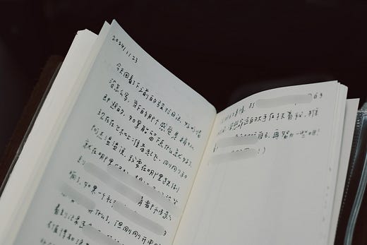 米粒週刊 by ami | ami.moment | Substack