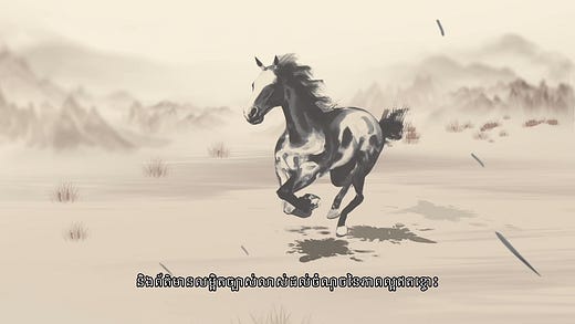 Long Mekong | Dr. Digby James Wren | Substack