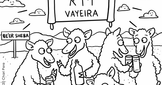 parsha vaera coloring pages