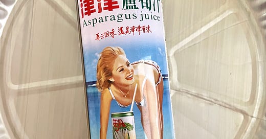 how to make asparagus drink