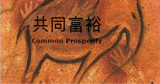 Cogitations | Jonathon P Sine | Substack