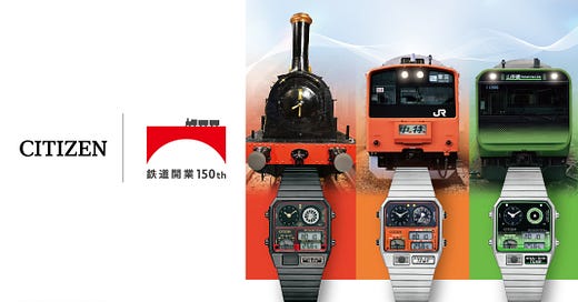 Watch-maker Citizen releases train themed watches to celebrate 150 ...