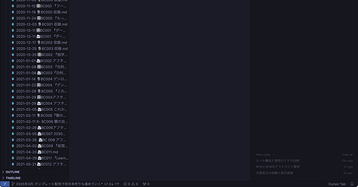 CursorとObsidianを連携して執筆やファイル整理に役立てる - by goryugo - ナレッジスタック