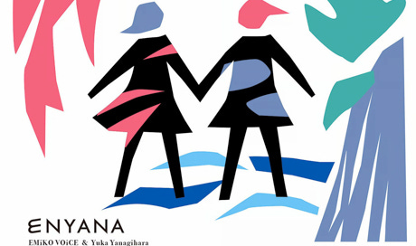 Jazz of Japan | Brian McCrory | Substack