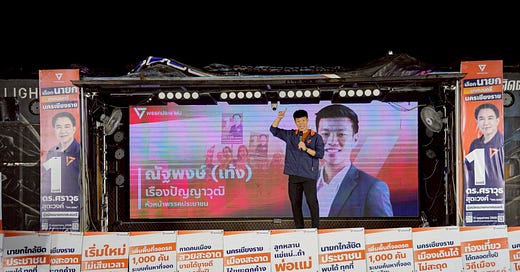 The Coffee Parliament | Thai Politics and Policy | Ken Lohatepanont | Substack