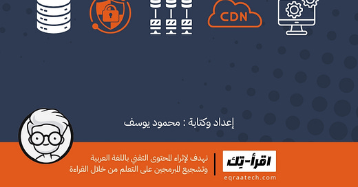 Eqraatech Newsletter | Eqraatech - اقرأ-تِك | Substack