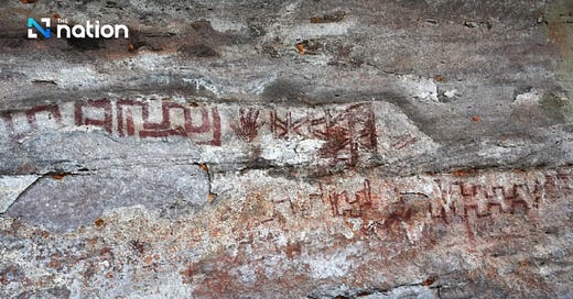 Southeast Asian Archaeology | Noel Hidalgo Tan | Substack