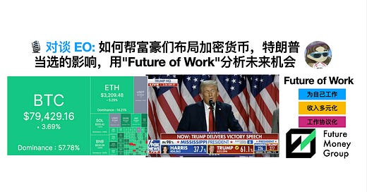 Web3Brand | 做全球化时代的超级个体 | starzq | Substack