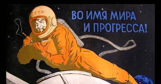 Heroic Space Posters from CCCP - by Nick Stevens Graphics