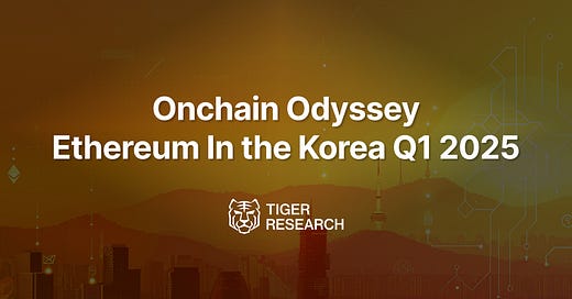 Tiger Research Reports | Daniel Kim | Substack