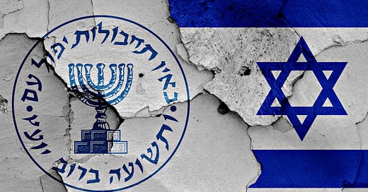 An Overview of the Israeli Intelligence Community