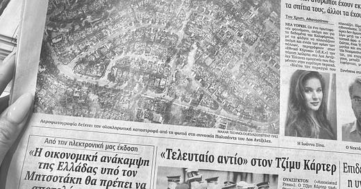 my so-called life | sudana krasniqi | Substack