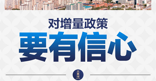 Pekingnology | Zichen Wang | Substack