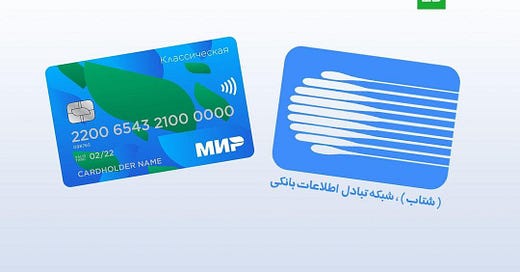 MENA Unleashed | Ahmed | Substack