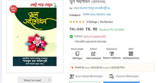 KP Imon | Kishor Pasha Imon | Substack