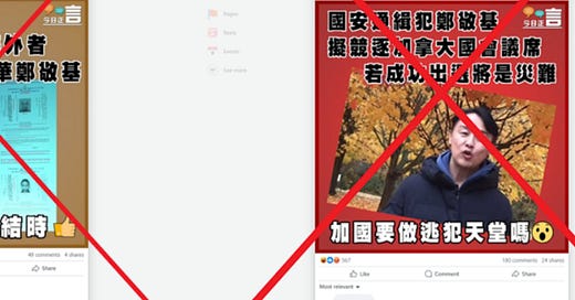 Archive - The Bureau