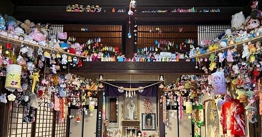 Zashiki-warashi 座敷童子 Parlor Child - by Emika Oka