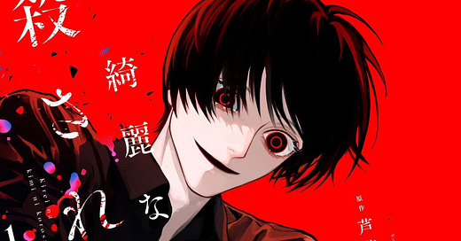 HYPERMANGA! | Substack