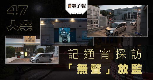 集誌社’s Substack | 集誌社 The Collective Hong Kong | Substack