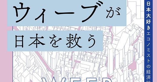 Noahpinion | Noah Smith | Substack