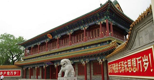 The Unknown Podcast·听不懂播客 | 听不懂播客/The unknown podcast | Substack